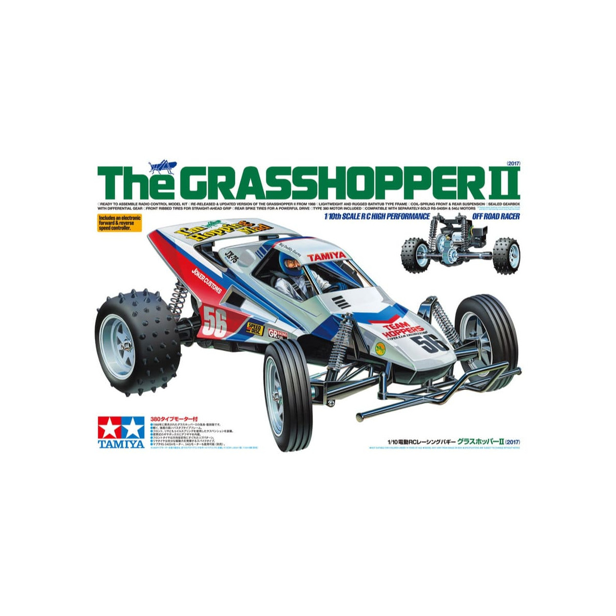 Offroad RC-Cars online bestellen| Tamico, Seite 10