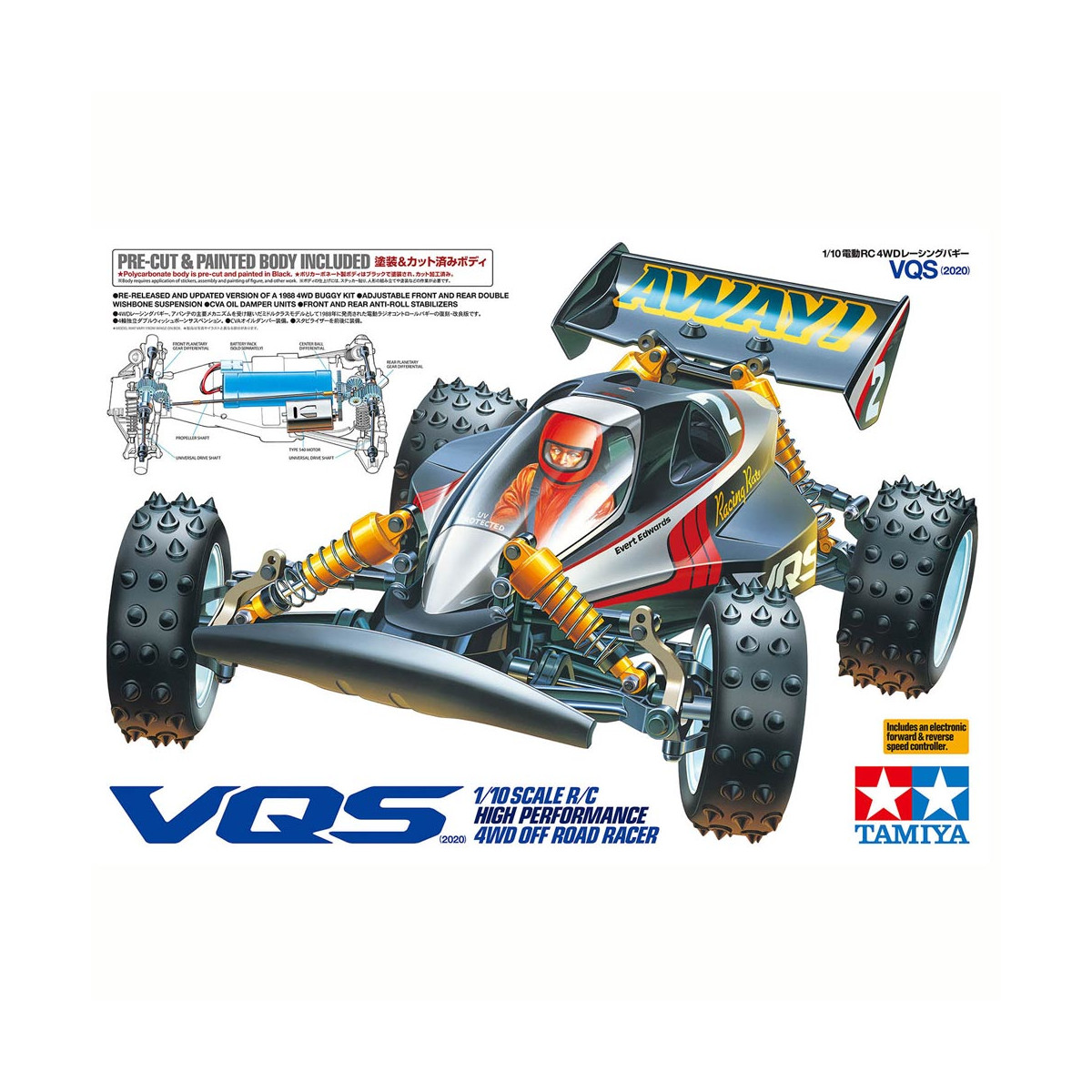 Tamico Online Shop | Not only for Tamiya fans.