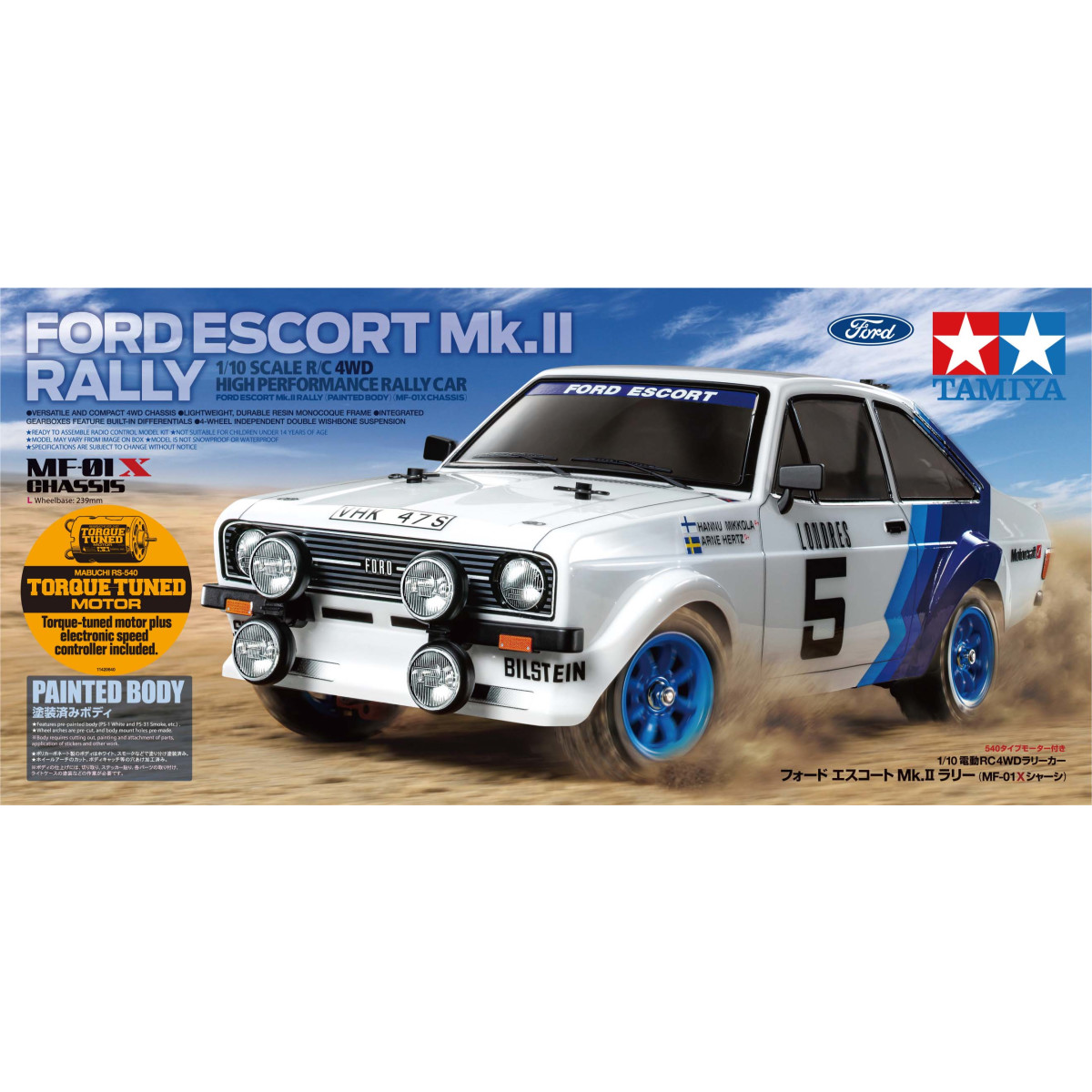 Tamiya 58691 Ford Escort Custom TT-02 Kit