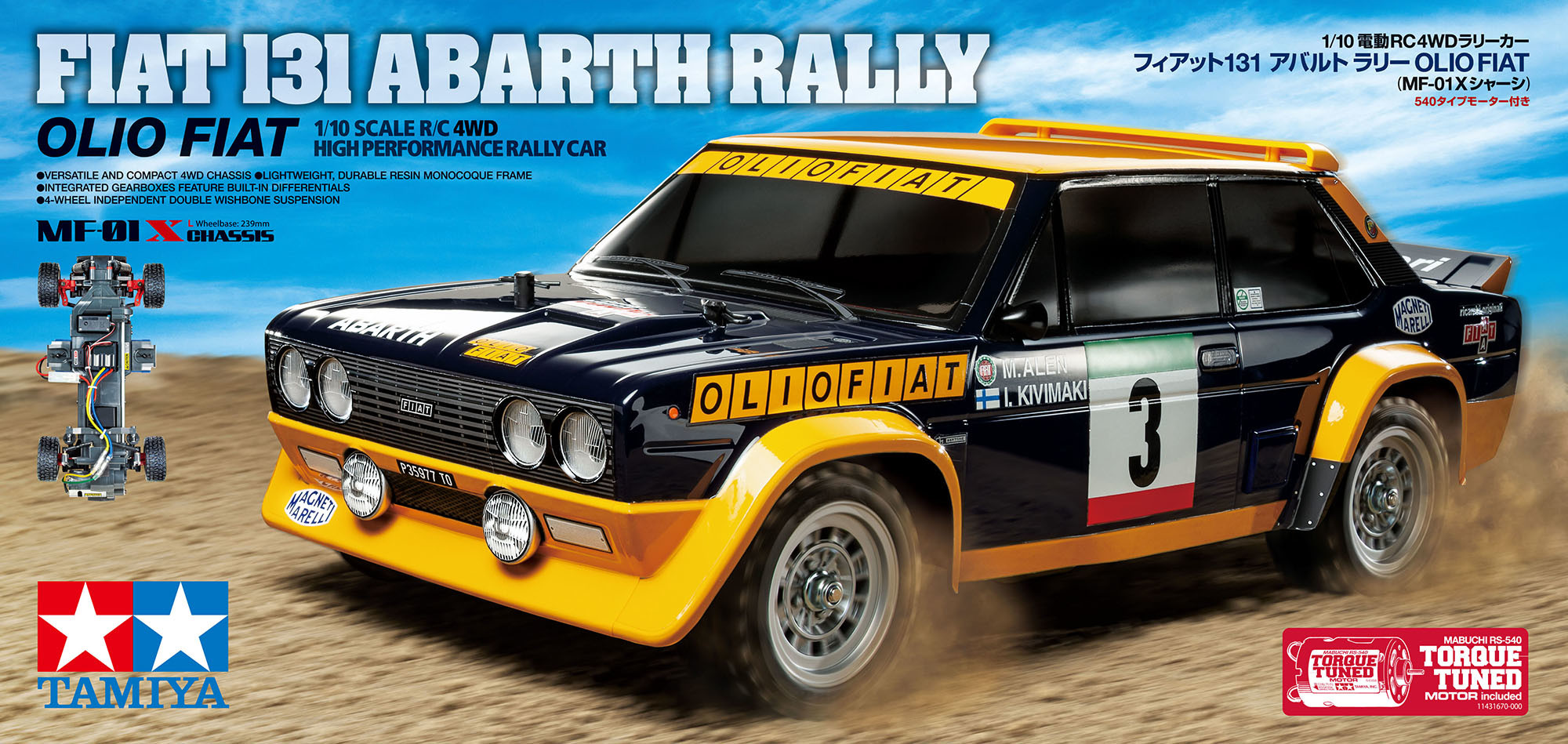 Tamiya 58723 131 Abarth Rally OF MF-01X 1:10 Kit