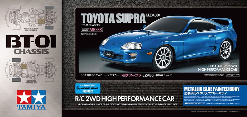 Tamiya 47505 1:10 RC Toyota Supra (JZA80) BT-01 Kit - pre-painted