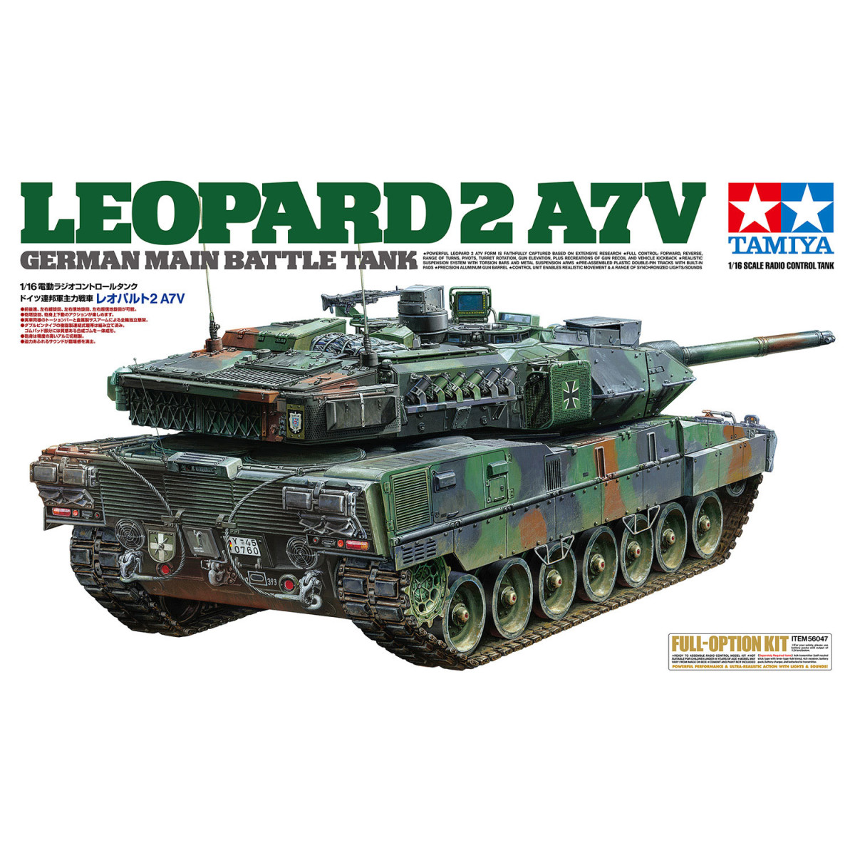 RC Panzer | Tamico
