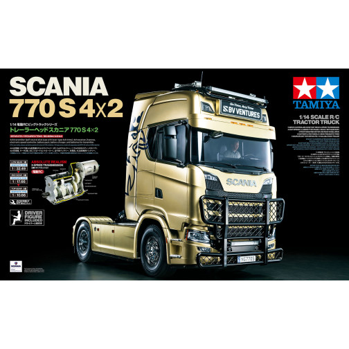 Tamico Online Shop | Not only for Tamiya fans.