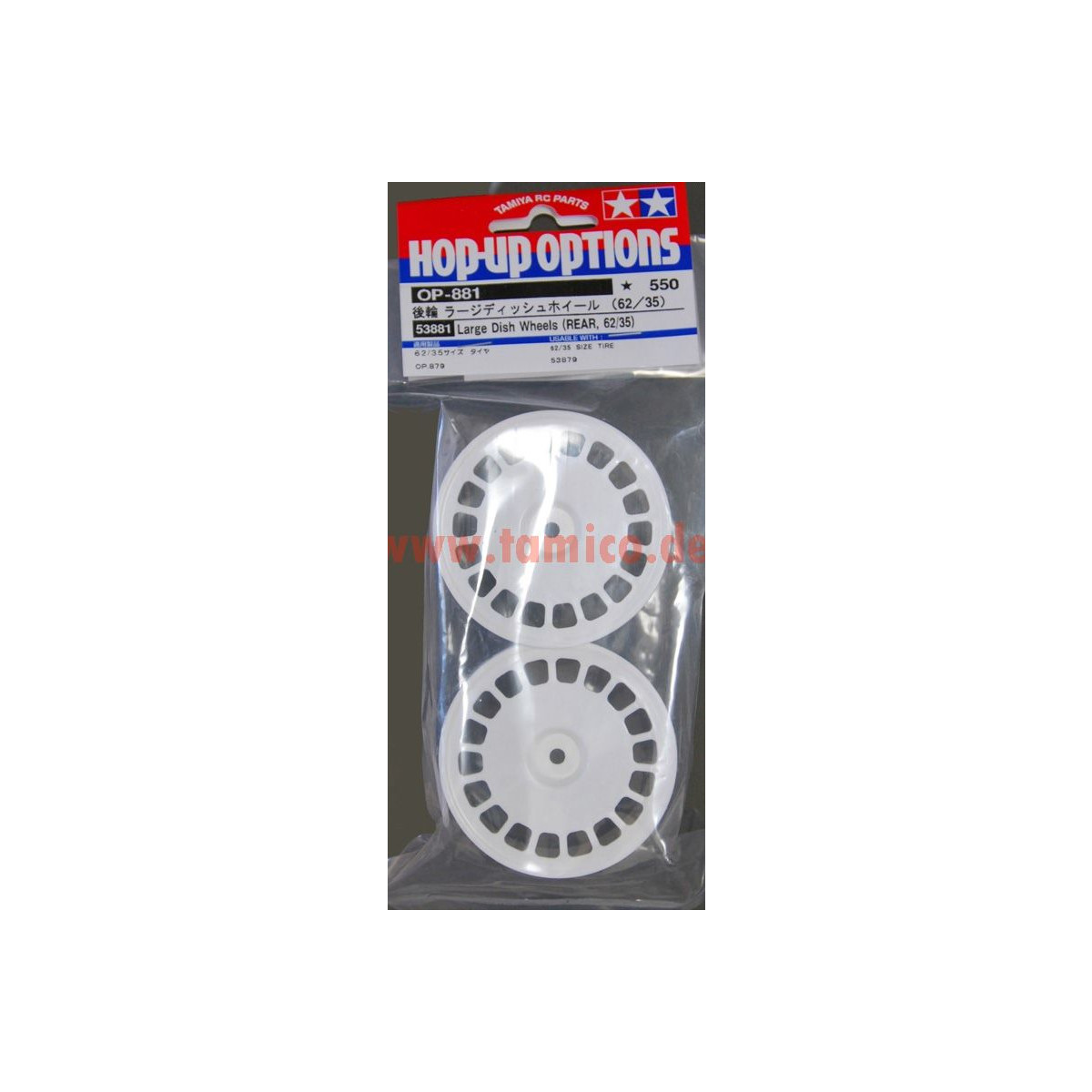 Tamiya Off-Road Micro Pin Reifen (Vorn, 62/25) #53878