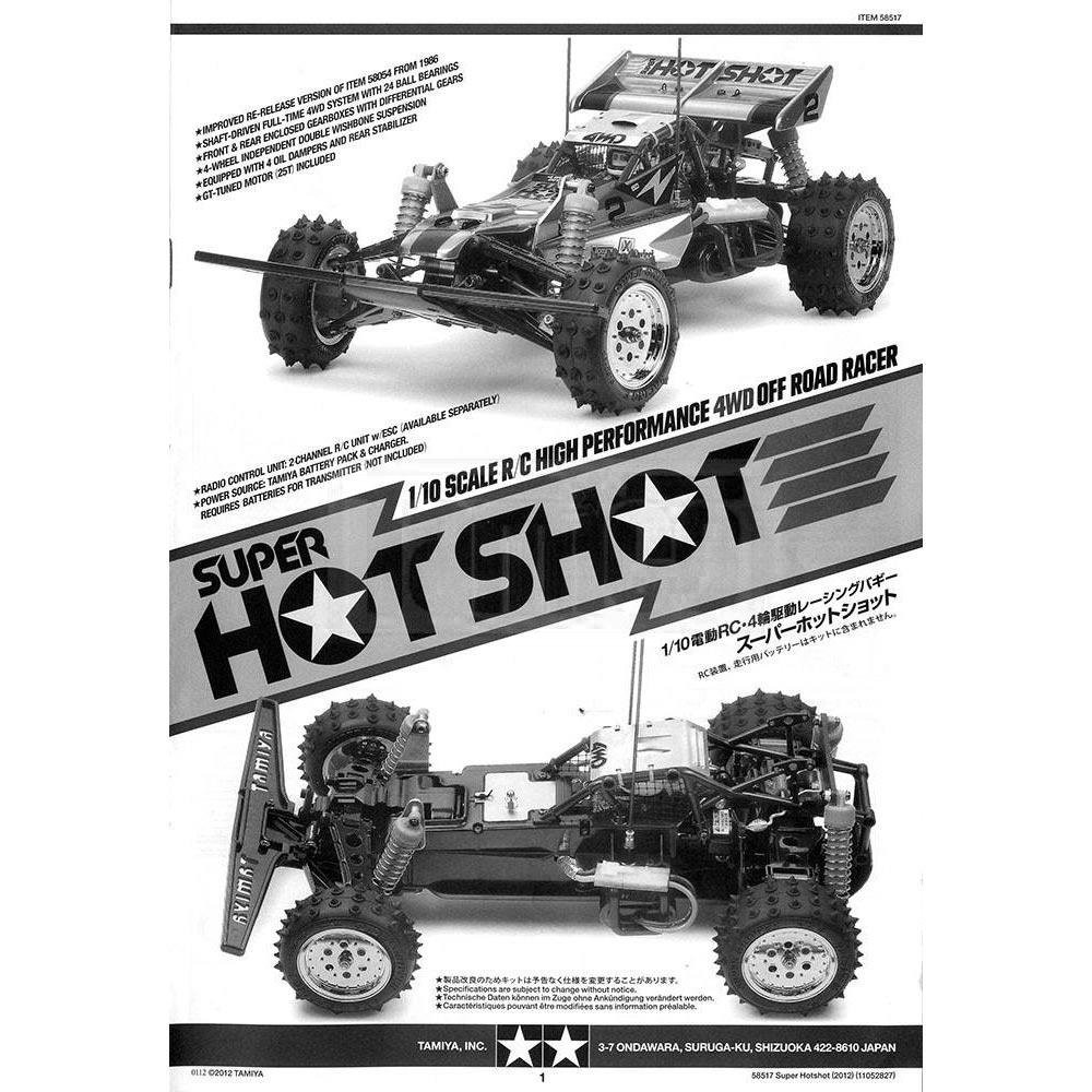 Tamiya #11052827 INSTRUCTIONS : 58517