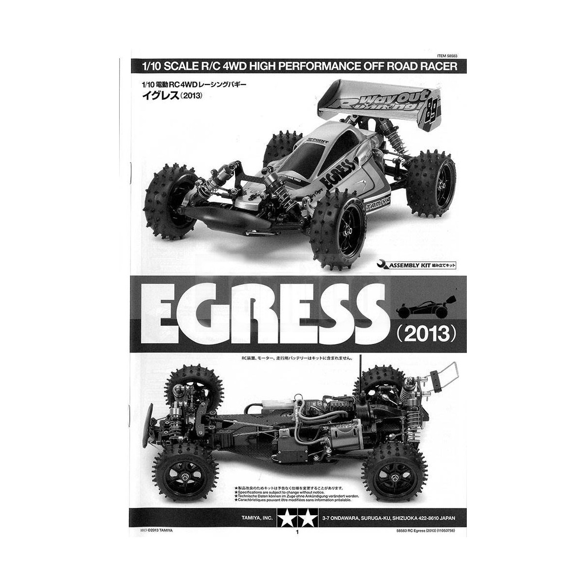 Tamiya Bauanleitung Egress 2013 58583